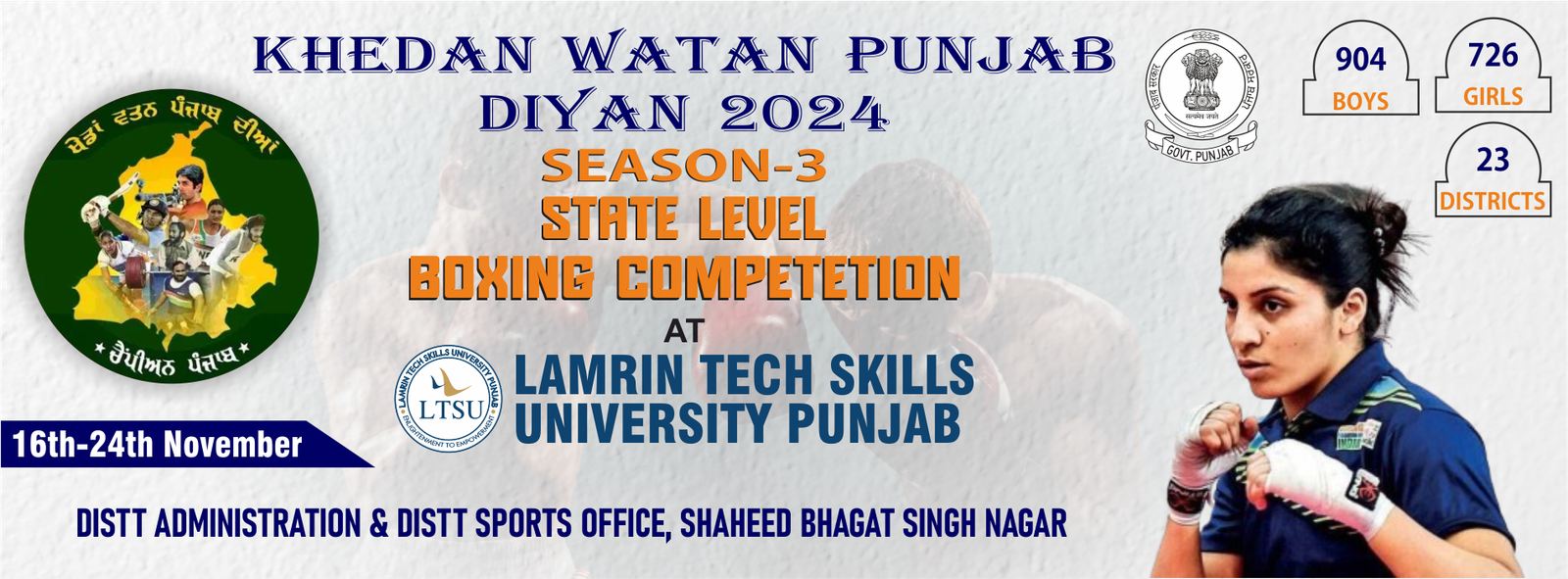 Lamrin Tech Skills University Punjab, Ropar